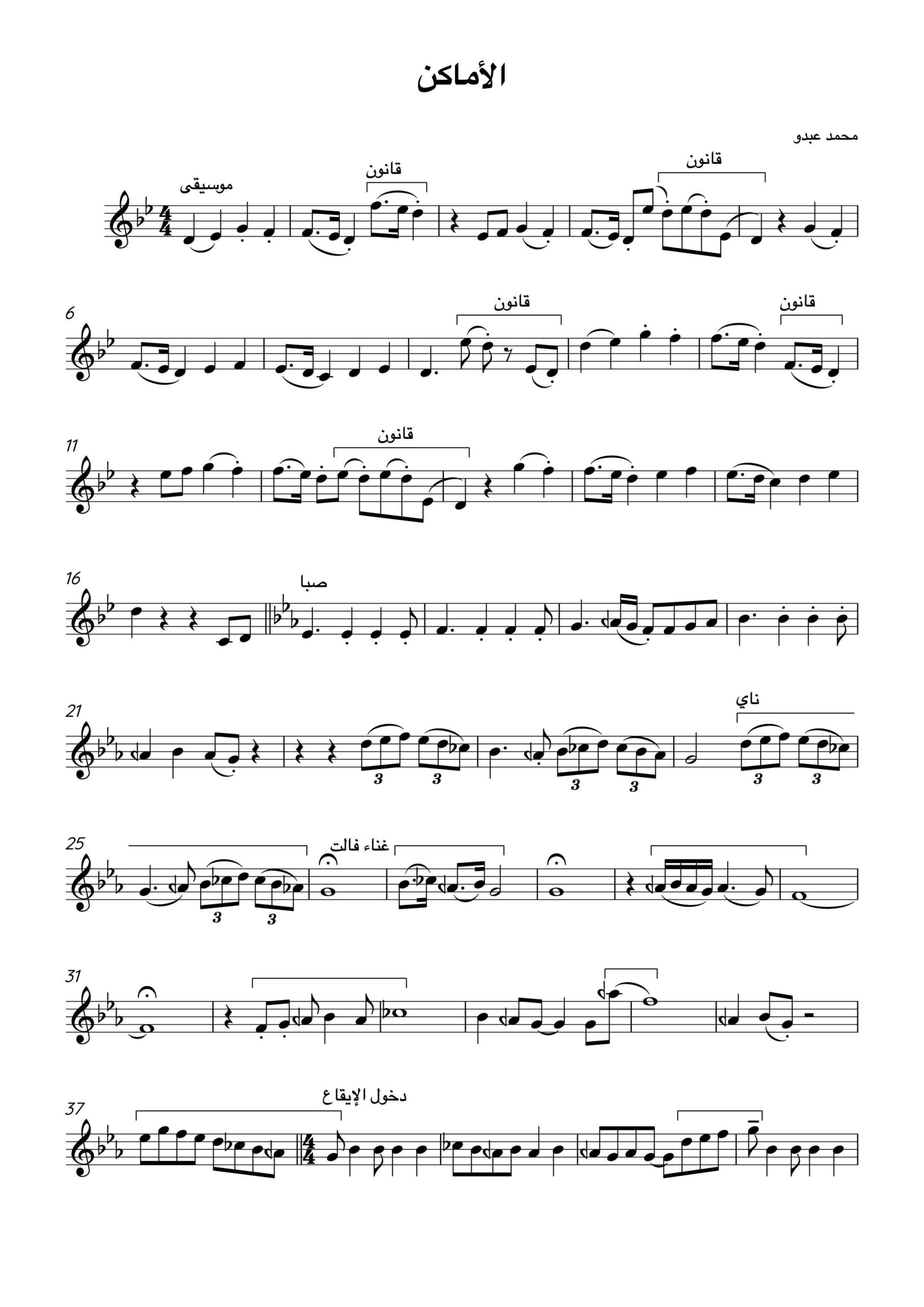 Music Transposition Service | Music Notation Hub